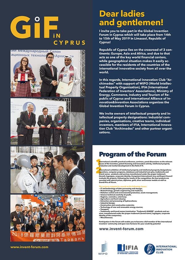 Upcoming IFIA Events | Invention & Innovation Exhibitions