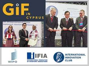 IFIA | International Federation of Inventors Associations