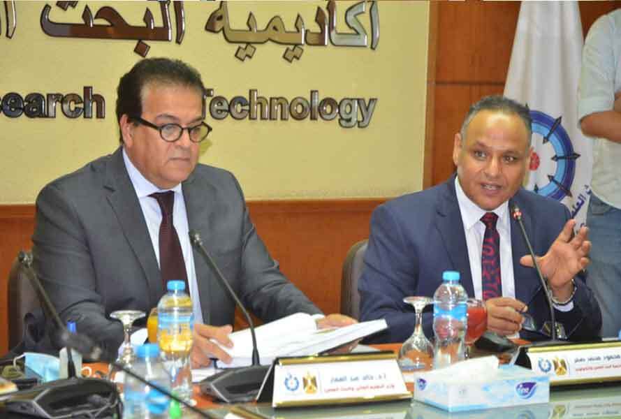 The Academy of Scientific Research & Technology (ASRT) is IFIA member