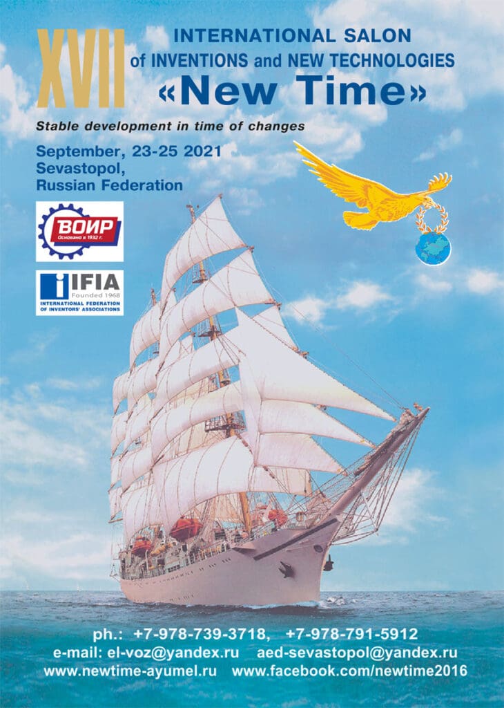 New Time - Internatiuonal Salon of Inventions in Sevastopol, Russia