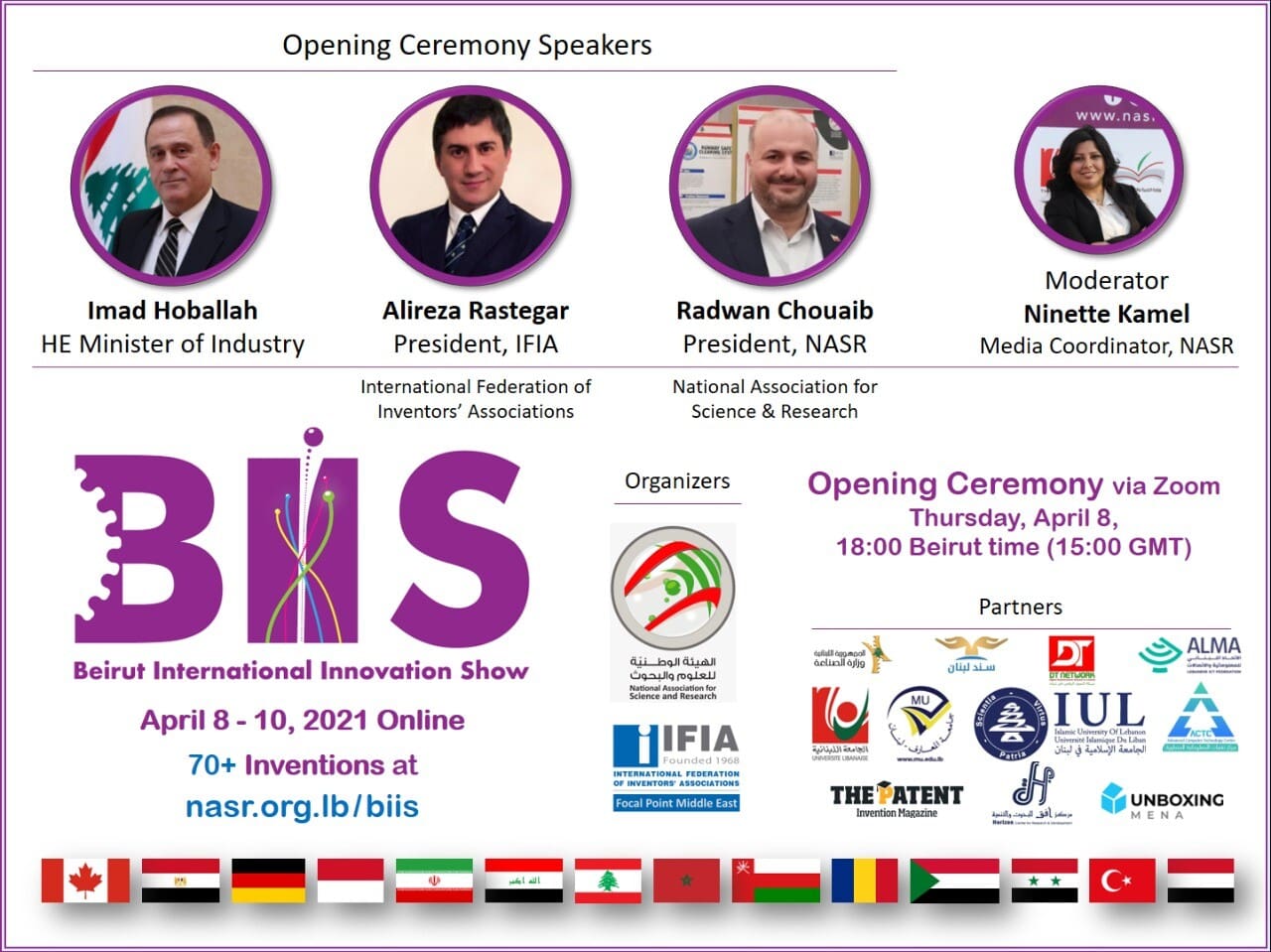 2nd Beirut International Innovation Show 2021 - BIIS 2021