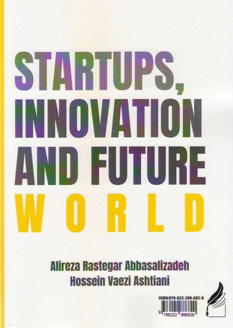 IFIA Book: Startups, Innovation and Future World