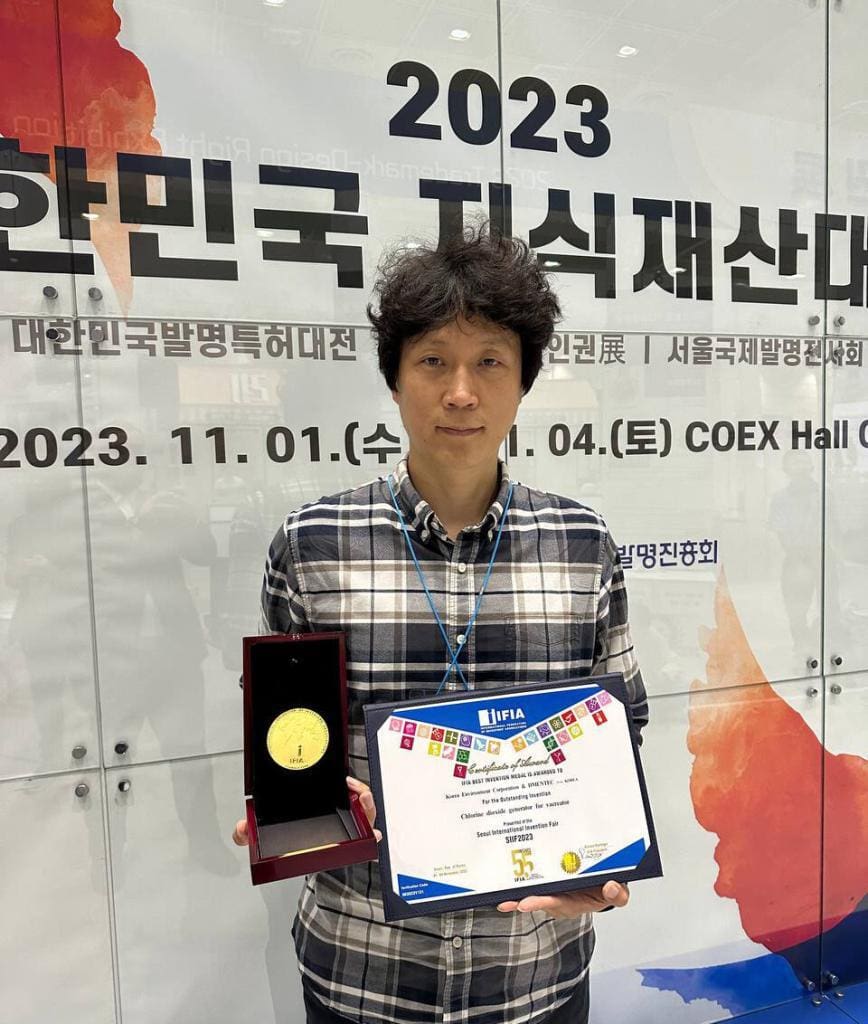 IM2023V131 IFIA Best Invention Award