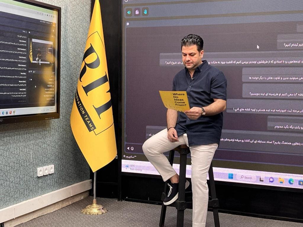 IFIA Academy Held the First Season of the Innovation Master Class