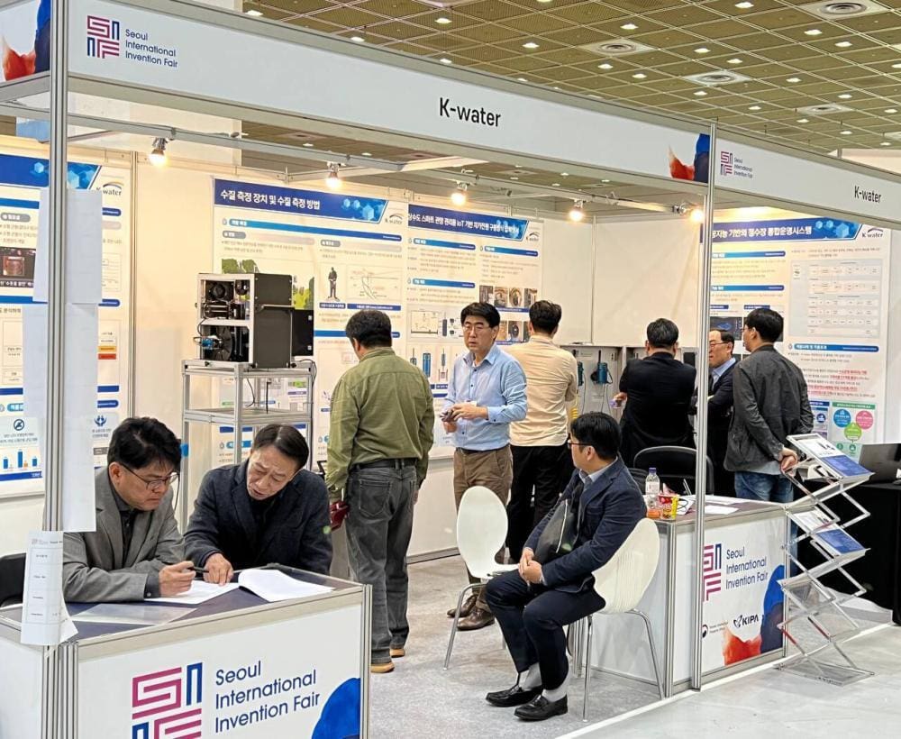 SIIF Seoul International Invention Fair : Enter the Global Market