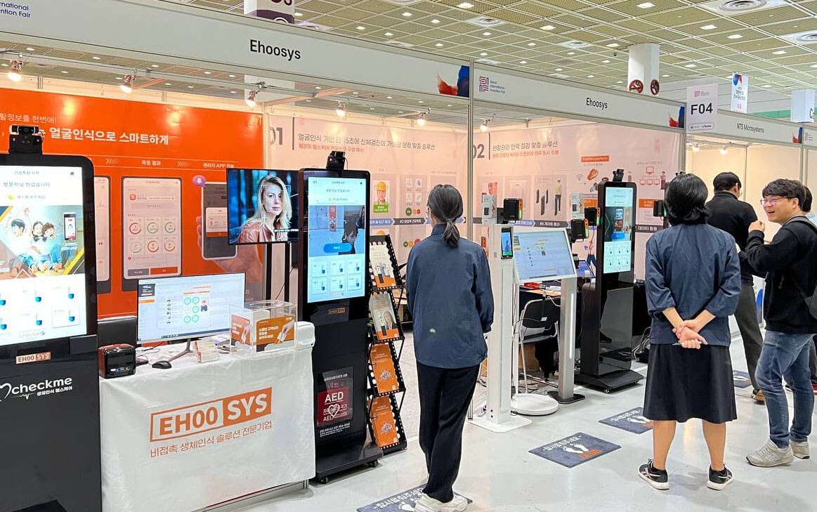 SIIF 2023: Showcasing Global Cutting-Edge Innovations