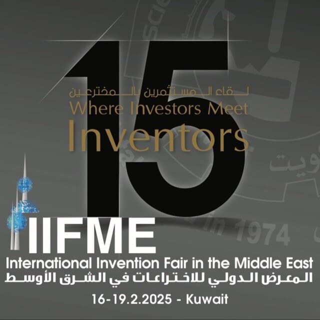 International Invention Fair in the Middle East - "IIFME 2025"