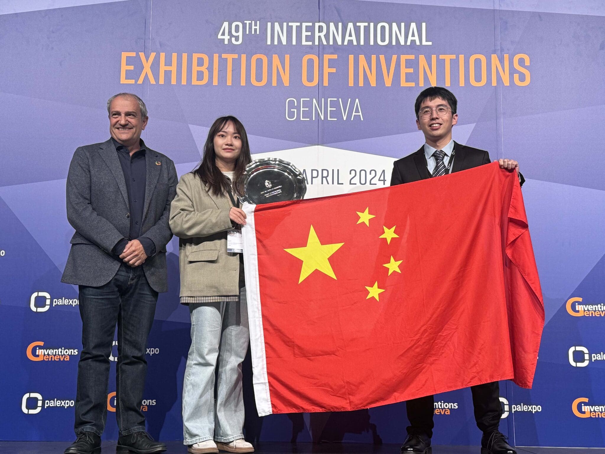 49th International Exhibition of Inventions in Geneva